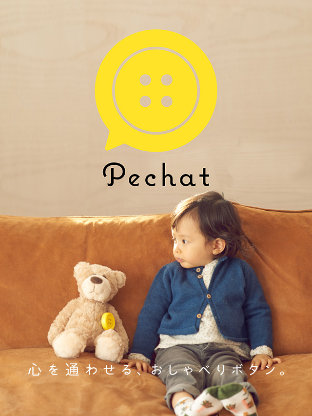 Pechat