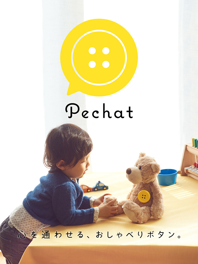 Pechat